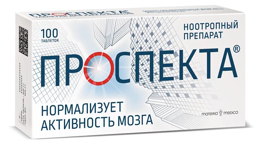 Проспекта таблетки для рассасывания 100 шт