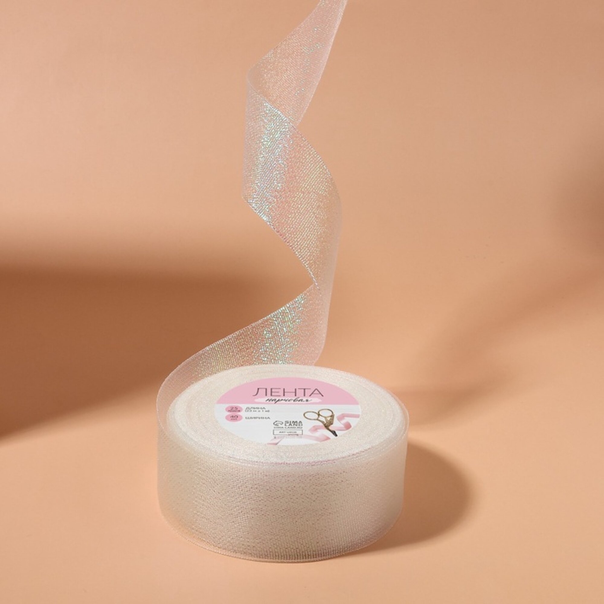 Лента Арт Узор, парчовая, голография, пришивная, 40мм, 23м, белая