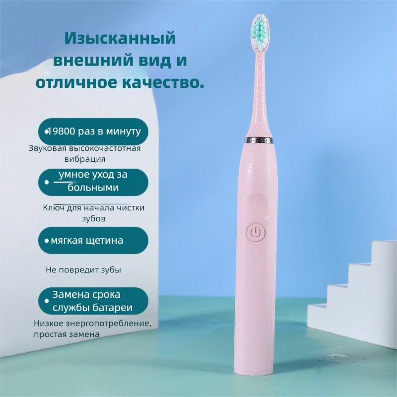 Электрическая зубная щетка, DCK, Чистые зубы, Стоматологическое оборудование