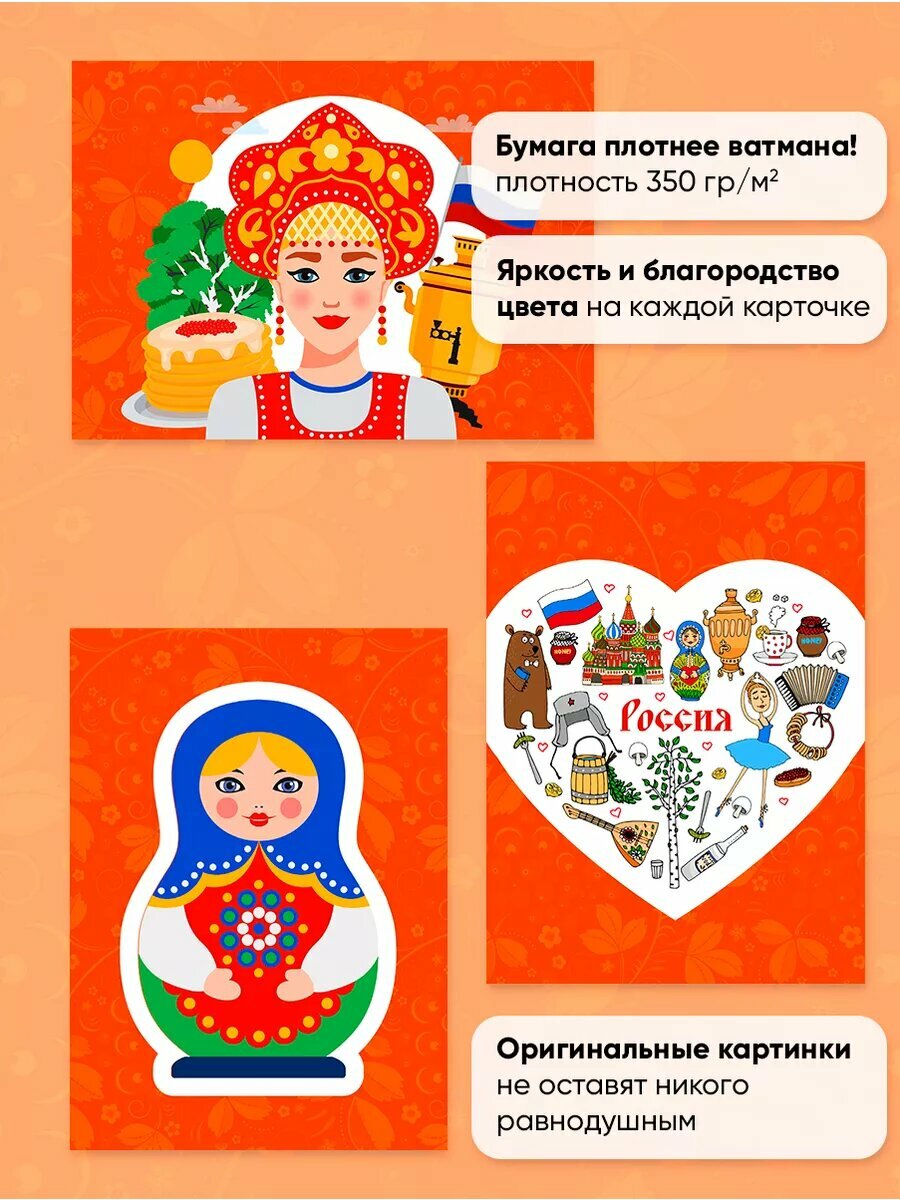 Почтовые открытки "Москва" для посткроссинга, набор 10 шт, размер 14,8х10,5 см