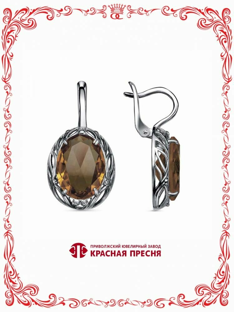 Серьги, серебро, 925 проба, оксидирование, султанит синтетический