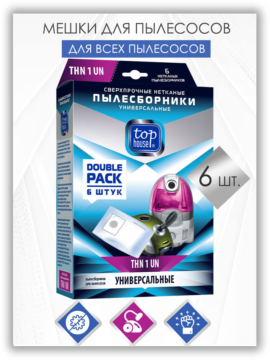 TOP HOUSE THN 1 UN Сверхпрочные нетканые пылесборники "Универсальные", 6 шт.