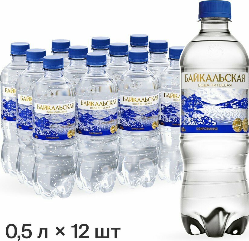 Байкальская 0,5л.*12шт. Газ ПЭТ Байкальская Вода Производство - Россия