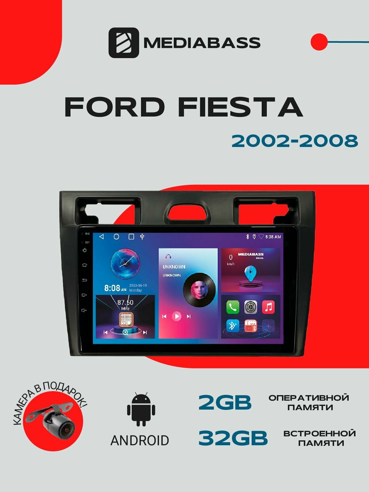 Магнитола Android 13 Ford Fiesta Форд Фиеста 2002-2008, 2/32ГБ, QLED экран 1280*720, планшет / Форд Фиеста / Мультимедиа + переходная рамка