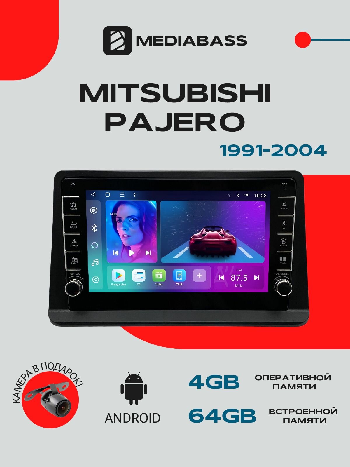Магнитола Android 13 Mitsubishi Pajero 2 2 рест (1991-2004) Верхняя рамка , 4/64 ГБ с крутилками / Митсубиси Паджеро / Мультимедиа + переходная рамка