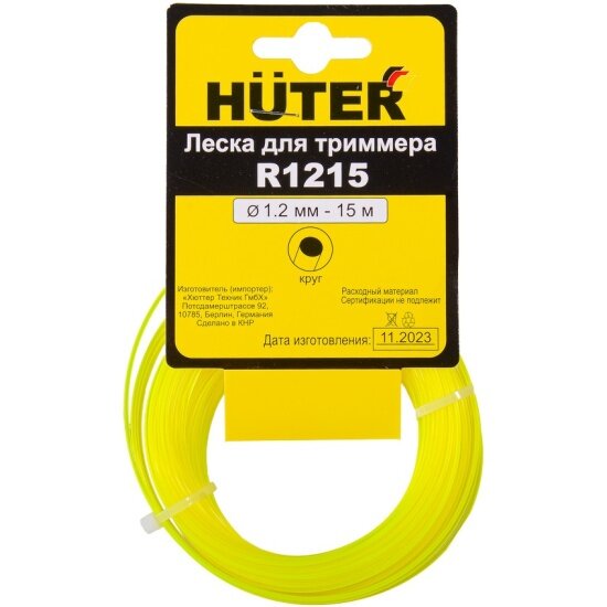 Леска для триммера Huter R1215 d=1.2мм L=15м для GET-400S/600S (71/1/8)