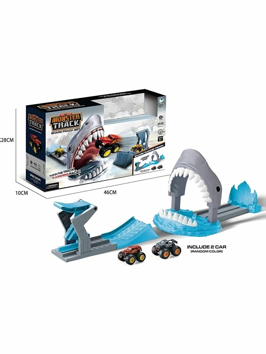Трек Акула с 2 машинками и пусковым механизмом, в коробке