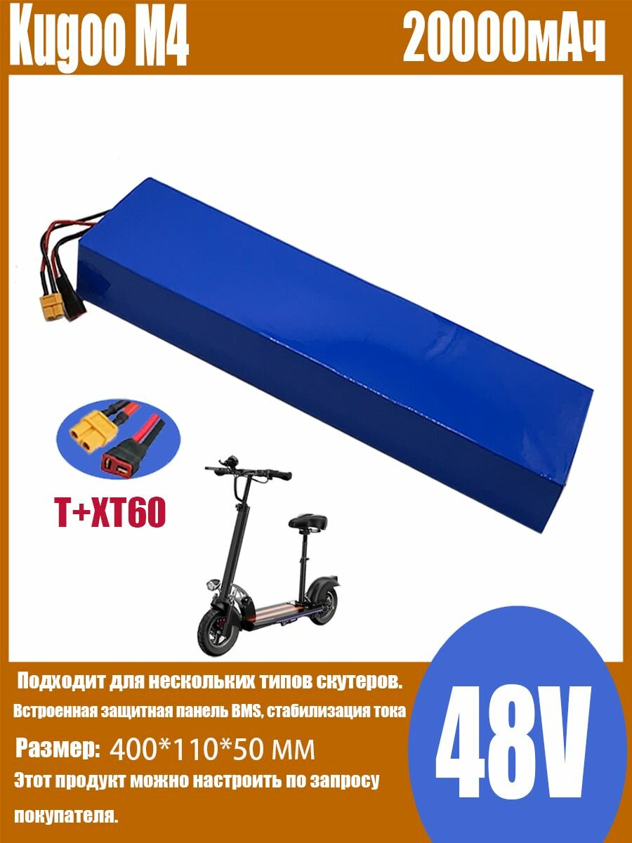 Аксессуары для гироскутера, моноколеса