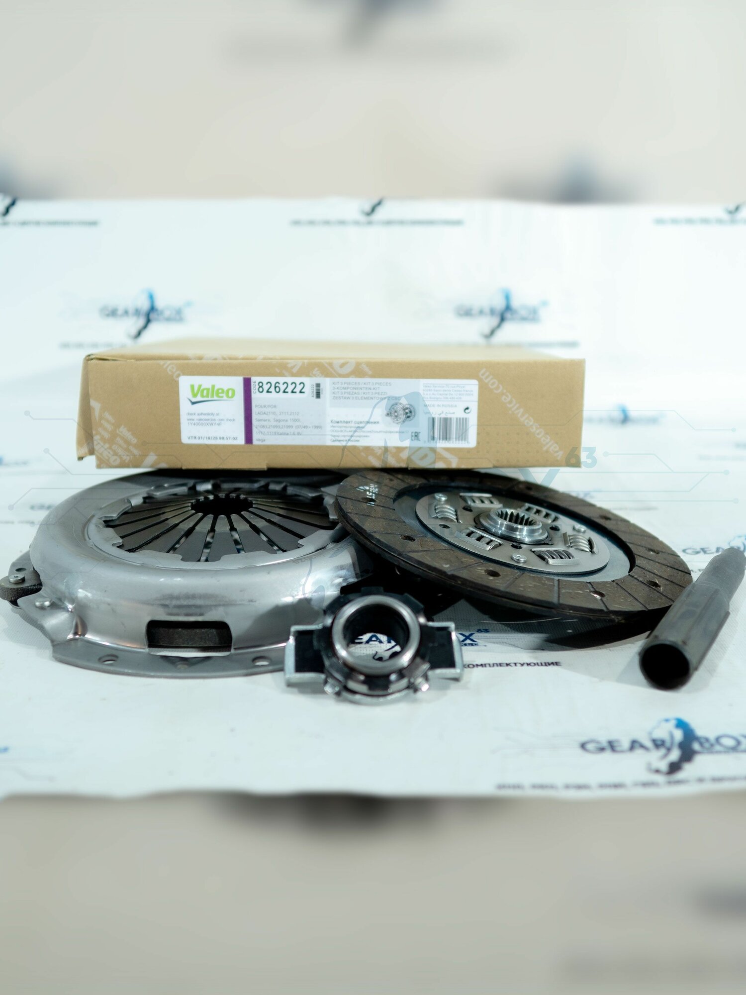 Сцепление VALEO 2110-2112 (В сборе)