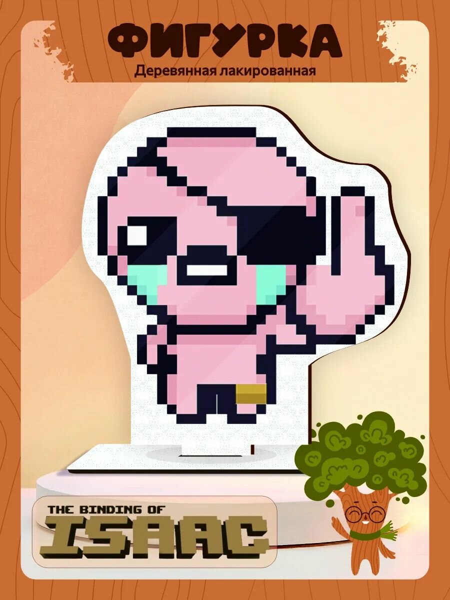 Деревянная фигурка The Binding of Isaac Каин