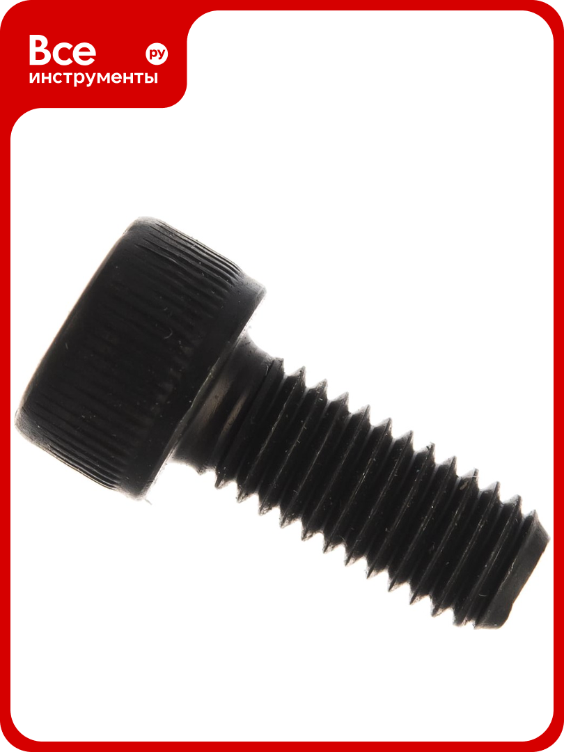 Винт ЦКИ DIN912 М5х12 12.9 ОКС 500 шт. 50567