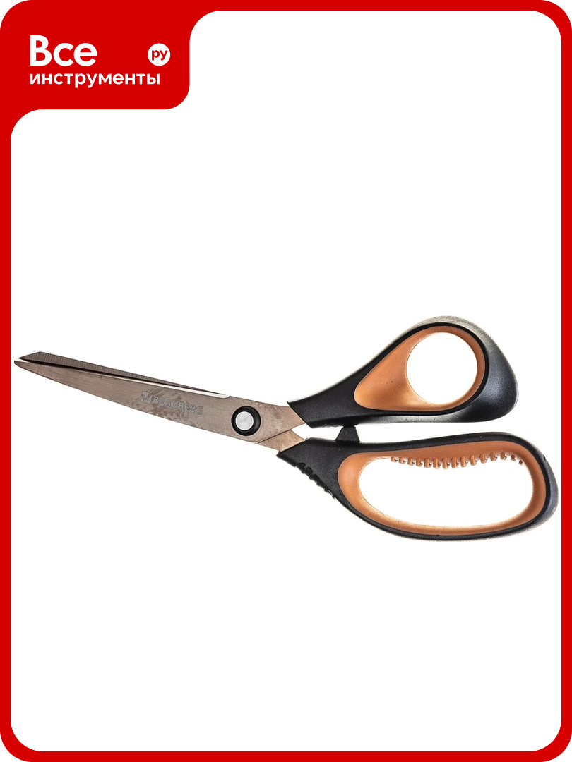 Ножницы BRAUBERG Heavy Duty 210 мм, суперпрочные, титановое покрытие, 2-х сторонняя заточка 236790