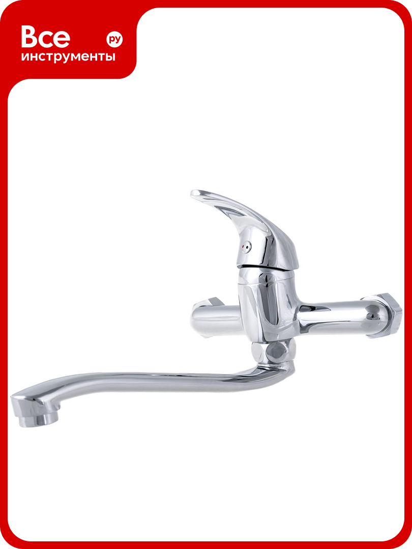 Настенный смеситель для кухни OLIVE'S 02410AV, Смеситель имеет поворотный излив 20 см