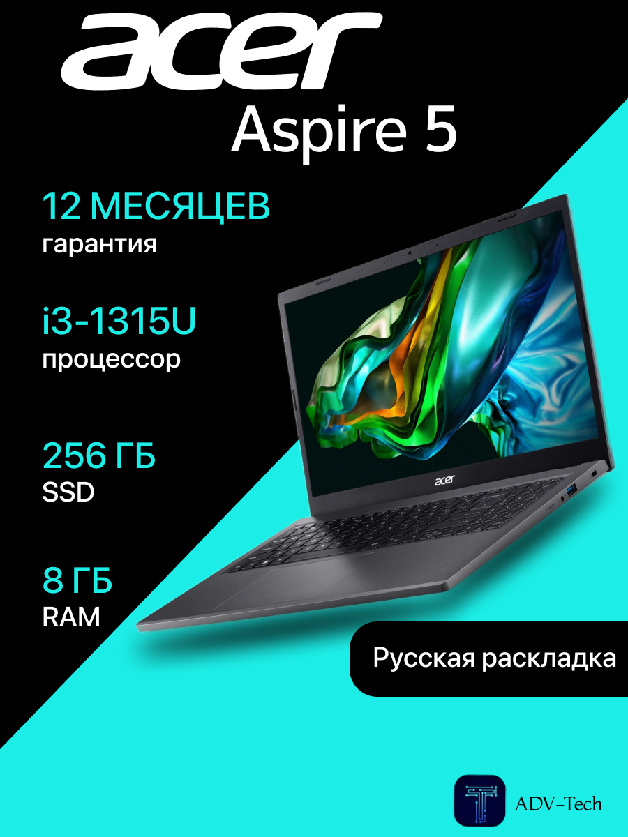 Ноутбук Acer Aspire 5 A515-58P-359X,15.6", Core i3 1315U, 8ГБ LPDDR5,256ГБ SSD, Intel UHD, Без ОС, серый (NX. KHJER.001)