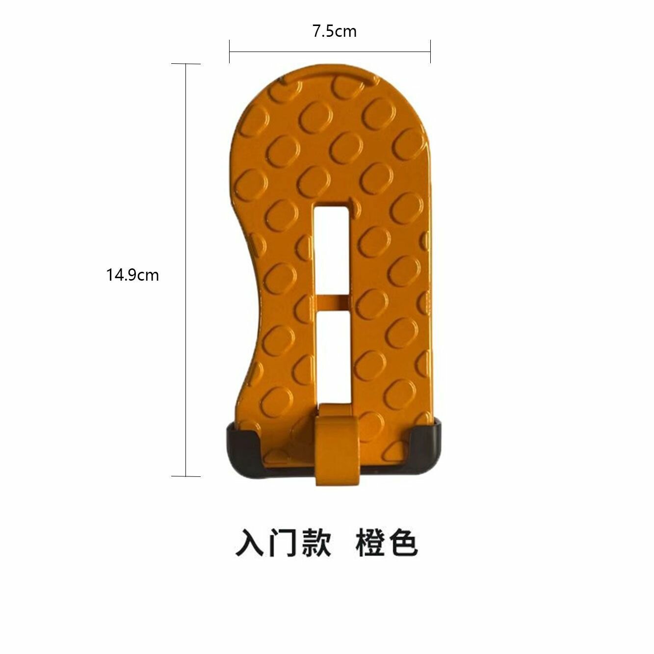 Подножка для автомобиля с Крюком - Для Чистки Крыши, Покрышек, Багажника Антискользящая Крепление на Дверной Замок Для Всех Авто,1 шт