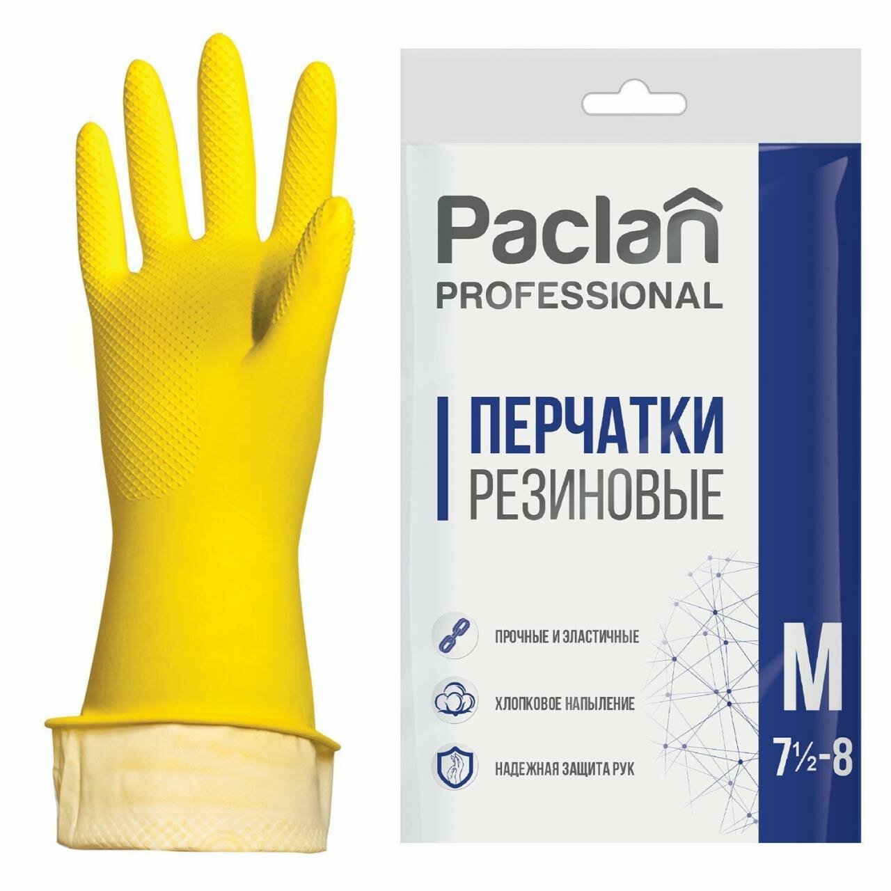 Перчатки хозяственные латексные с х б напылением PACLAN PROFESSIONAL размер M