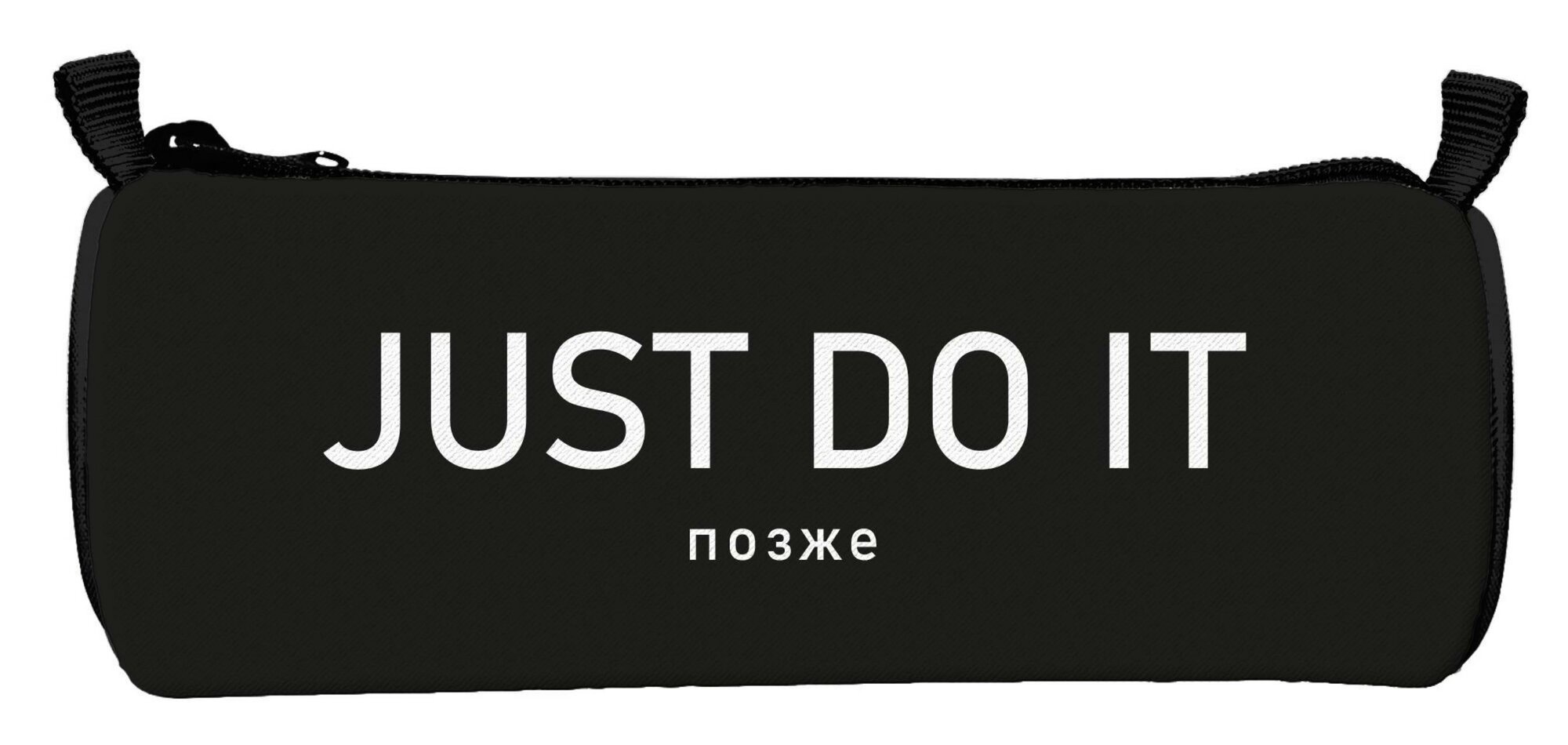 Пенал-тубус односекционны Schoolformat сдела ЭТО 210х65х65 мм, черны полиэстер