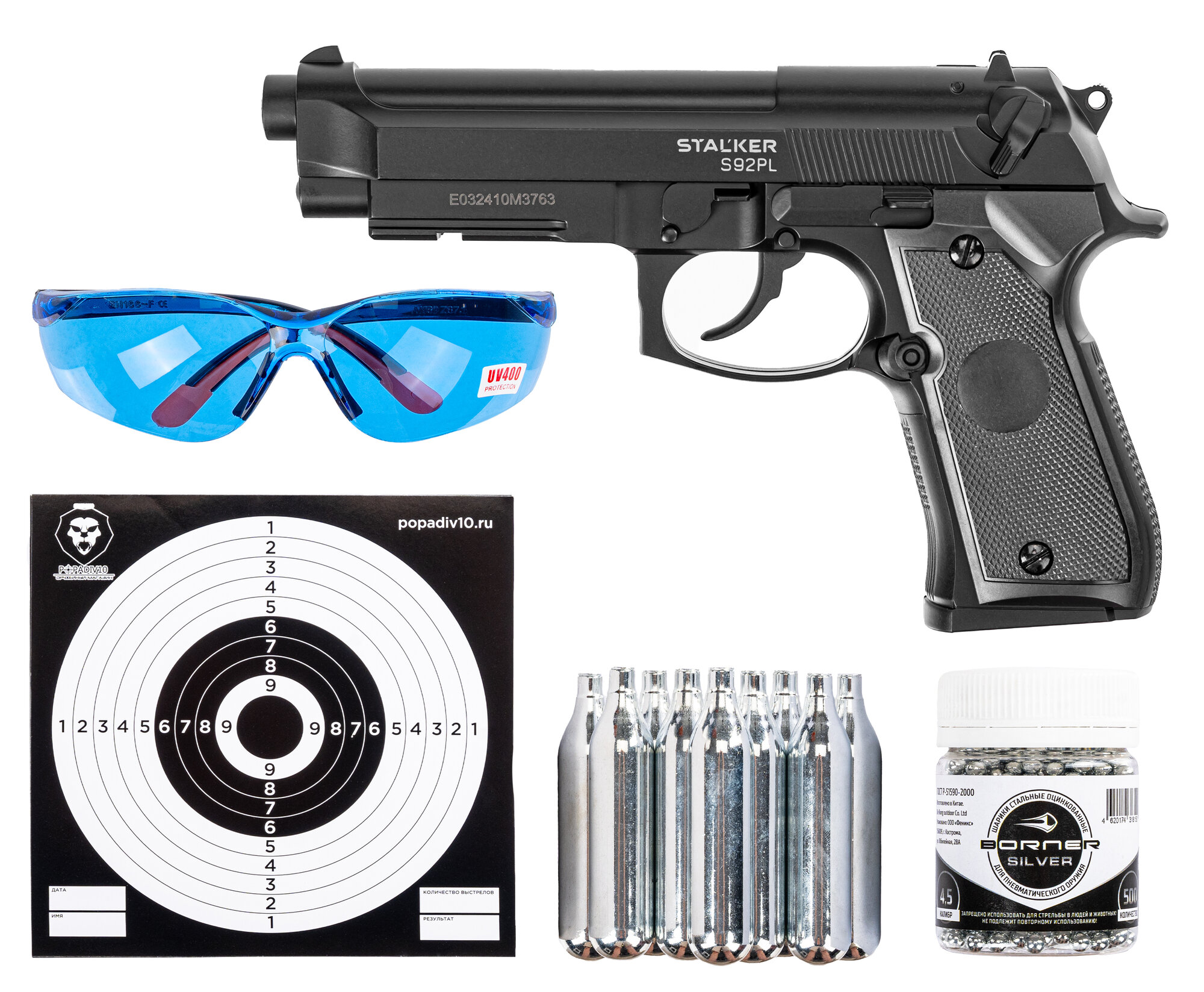 Пистолет пневматический Stalker S92PL 2 4.5 мм комплект Hunter подарочный №2 (Beretta M92, 10 баллонов, 500 шаров, 50 мишеней, очки)