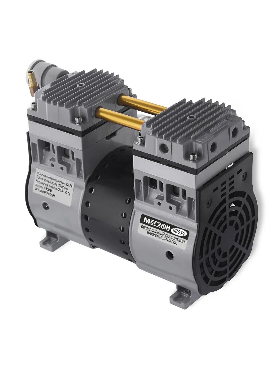 Насос вакуумный безмасляный мегеон 98034