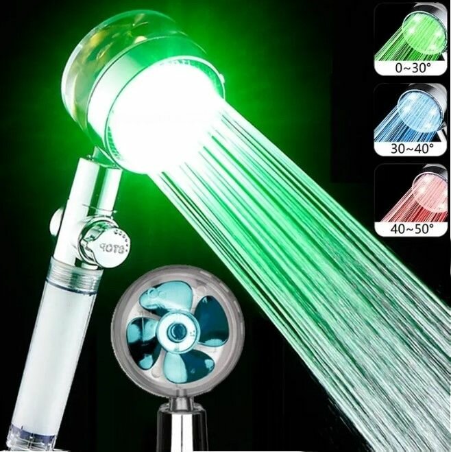Лейка для душа с подсветкой /вентилятором /термоцвет струи