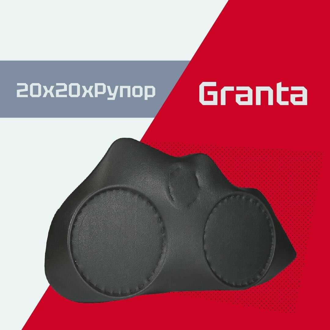 Акустические подиумы Гранта 2190, 2191 (20х20хРУПОРНЫЙ твитер)