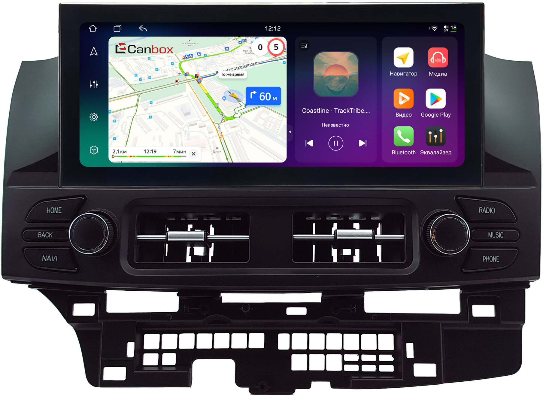 Штатная магнитола Mitsubishi Lancer 10 2007-2017 12.3 дюйма Canbox PRO-Line 4315-0525 Android 13 (4G-SIM, 4/64, DSP, QLed) Lexus Style