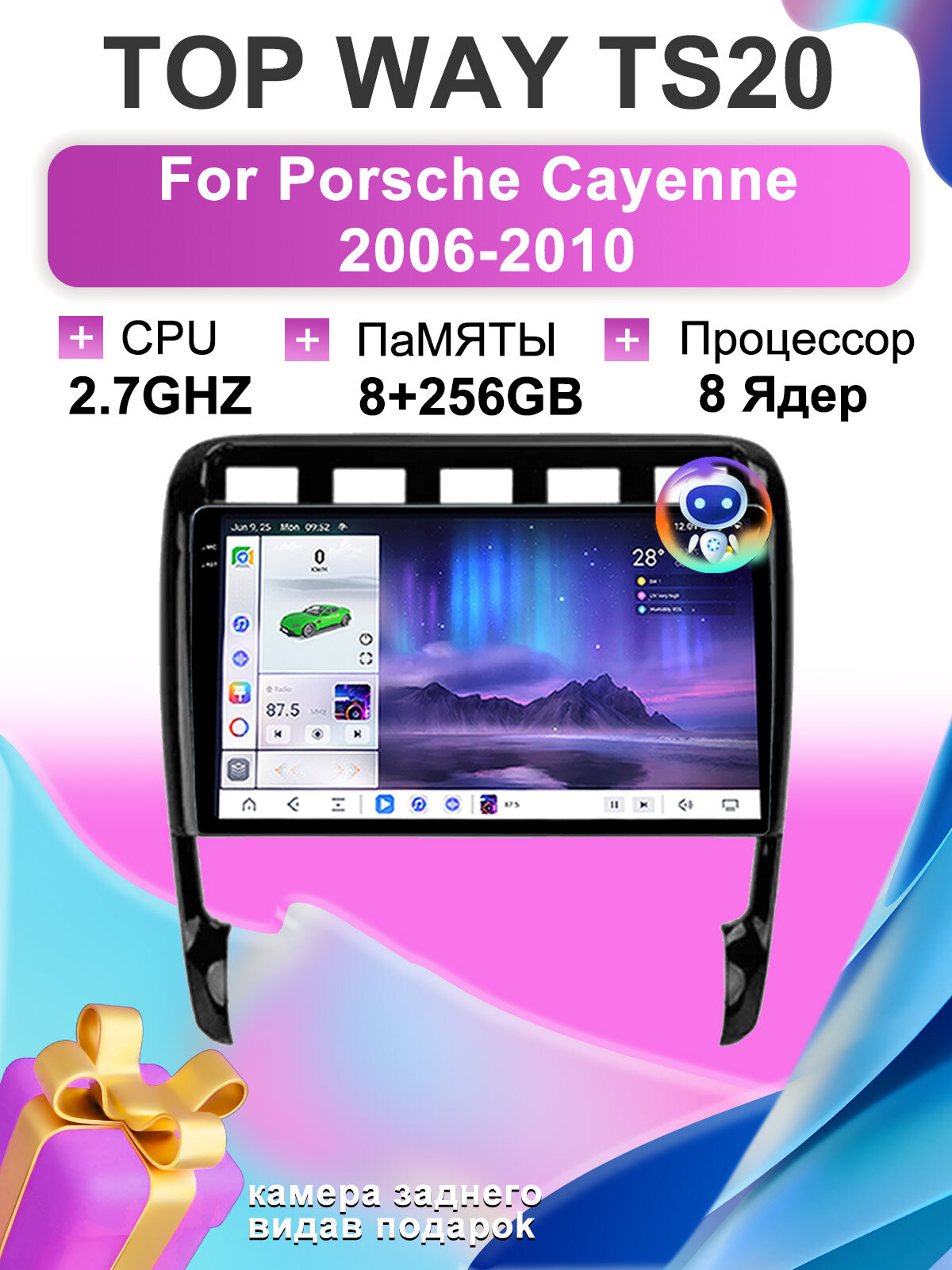 X-REAKO Штатная автомагнитола Porsche Cayenne 2006-2010 Android,8 ядер TS20 8Gb+256Gb 4G DSP, GPS, Bluetooth, Wi-Fi, FM-радио, Порше Кайен, головное устройство