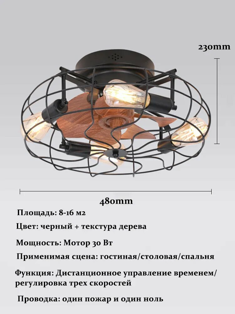 Люстра потолочная, с пультом, E27, площадь освещения 10 м2, 230 см — фото 1