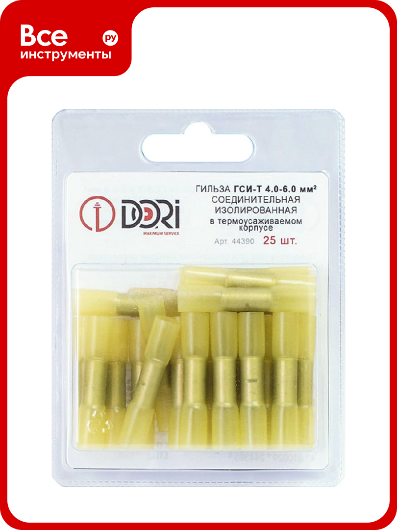 Соединительные изолированные термоусаживаемые гильзы DORI 4,0-6,0 мм2 25шт 44390