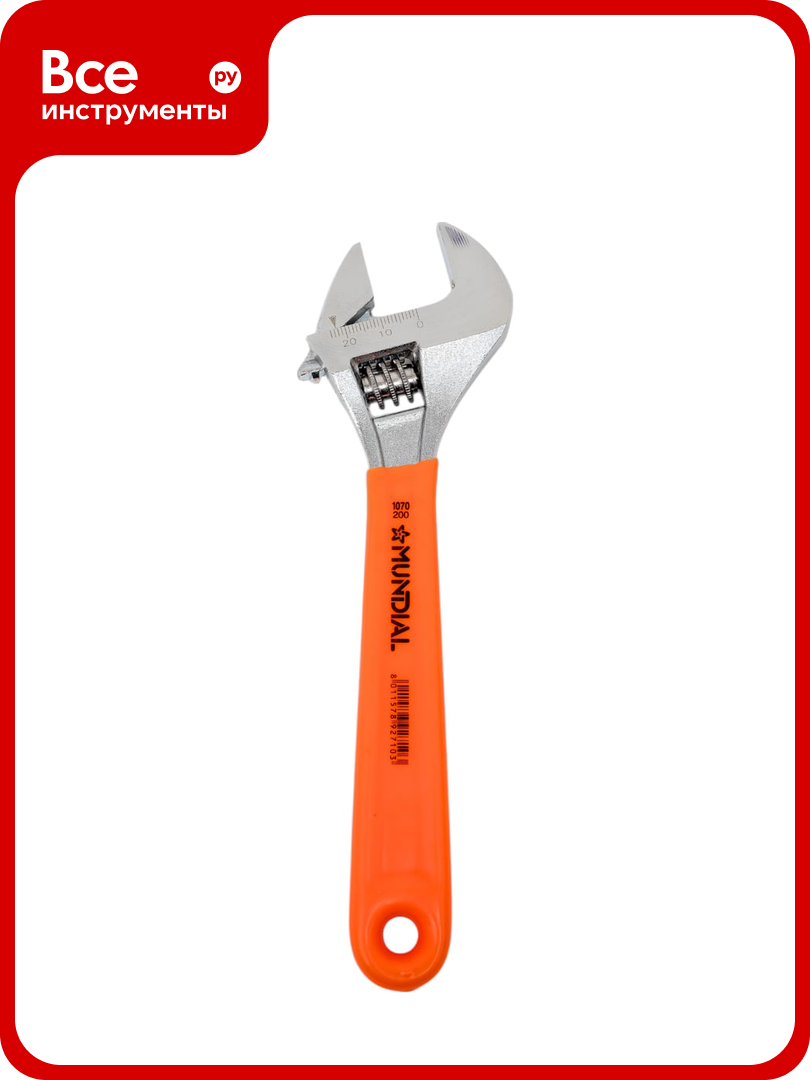 Разводной ключ Mundial Cr-V, с пластиковой рукояткой, 200 мм 1070.020-9 надежной конструкции