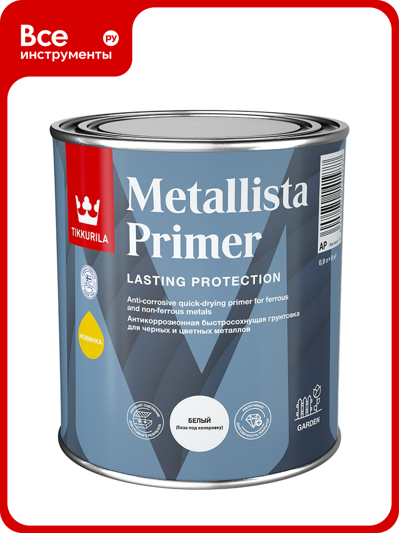 Антикоррозионная грунтовка, Tikkurila, Tikkurila METALLISTA PRIMER AP матовая, 0.9л 710015001, меди