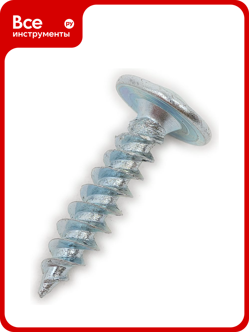 Саморез Доброга пресс-шайба 4.2×19 цинк, полусферная головка, острый Phillips‑шлиц