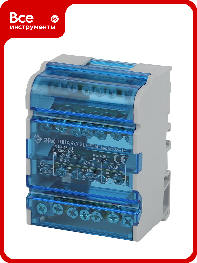 Шины на DIN-рейку ЭРА NO-224-15 в корпусе ШНК 4х7 3L+PEN Б0043933, латунный, 4×7, 35 мм