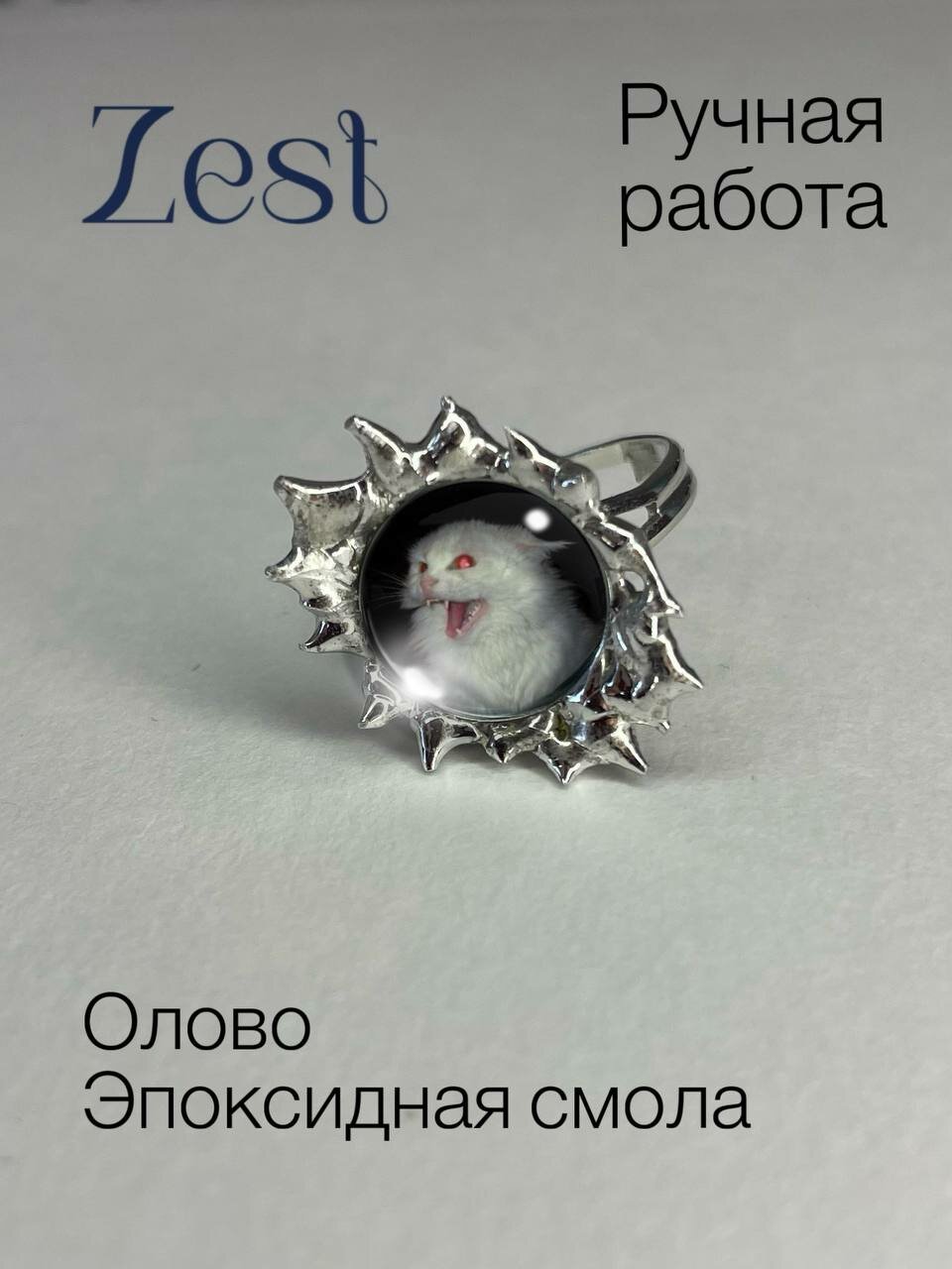 Печатка, эпоксидная смола