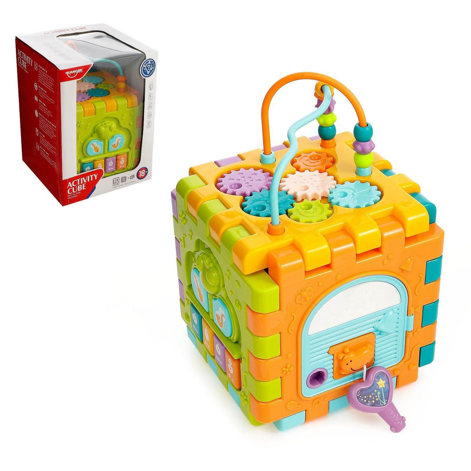 Игрушка Sima-Land бизиборд Логический куб