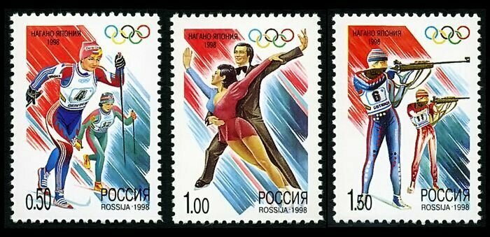 Почтовые марки России. 1998 год. Спорт. XVIII зимние Олимпийские игры(Япония, Нагано). Серия из 3 марок. MNH(**)