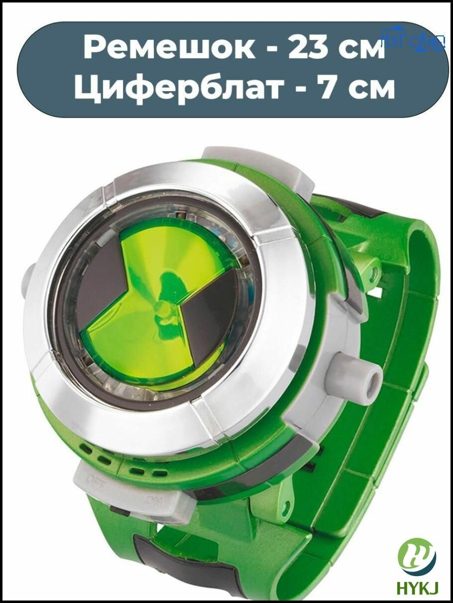 Игрушка электронная