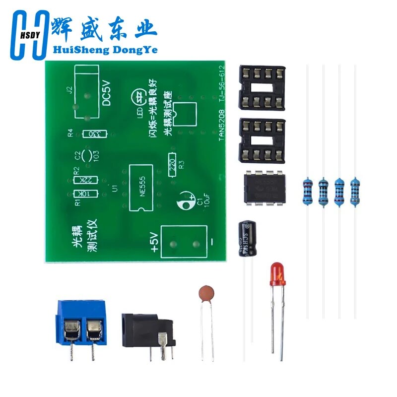 Комплект для тестирования оптопар HUISHENGYUFA 555 Kit