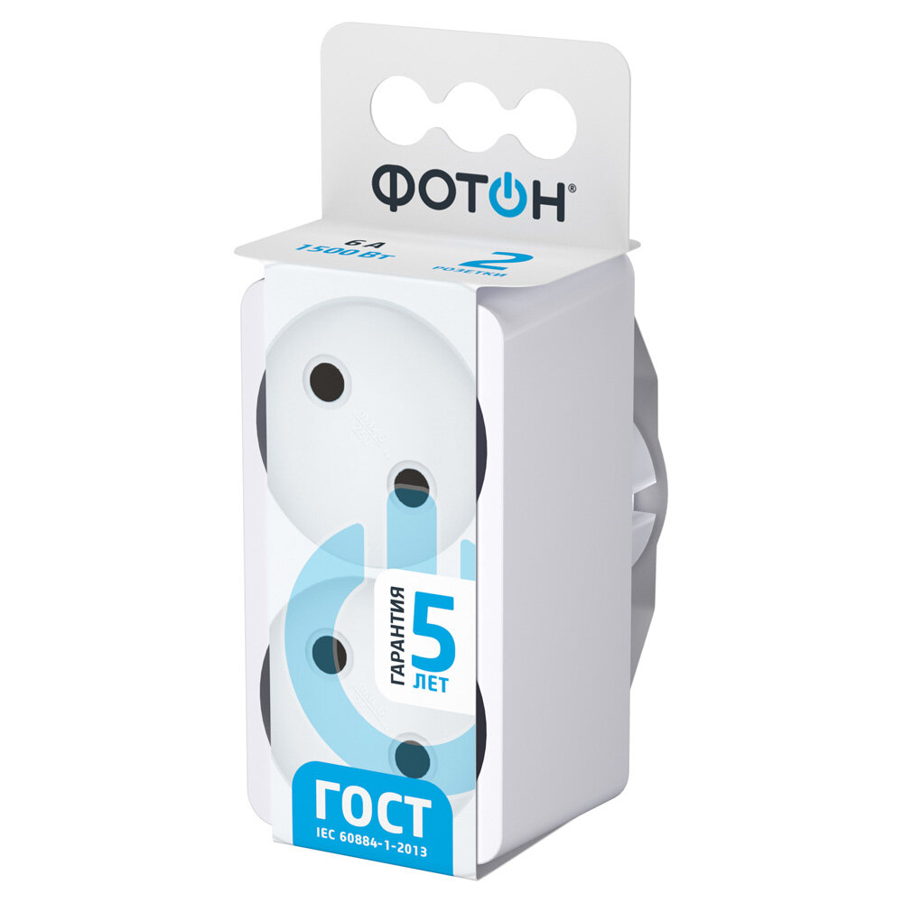 Разветвитель Фотон АМ-6-2, электрический, двойник, защита IP20, белый, 1500Вт