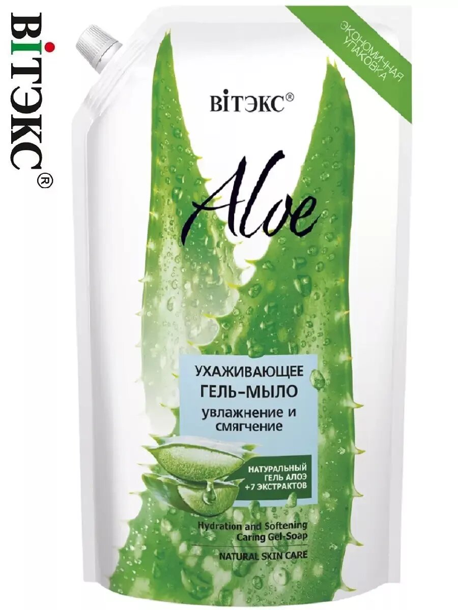 Гель-мыло Витэкс "Aloe", 750мл, без силиконов, для всех типов кожи