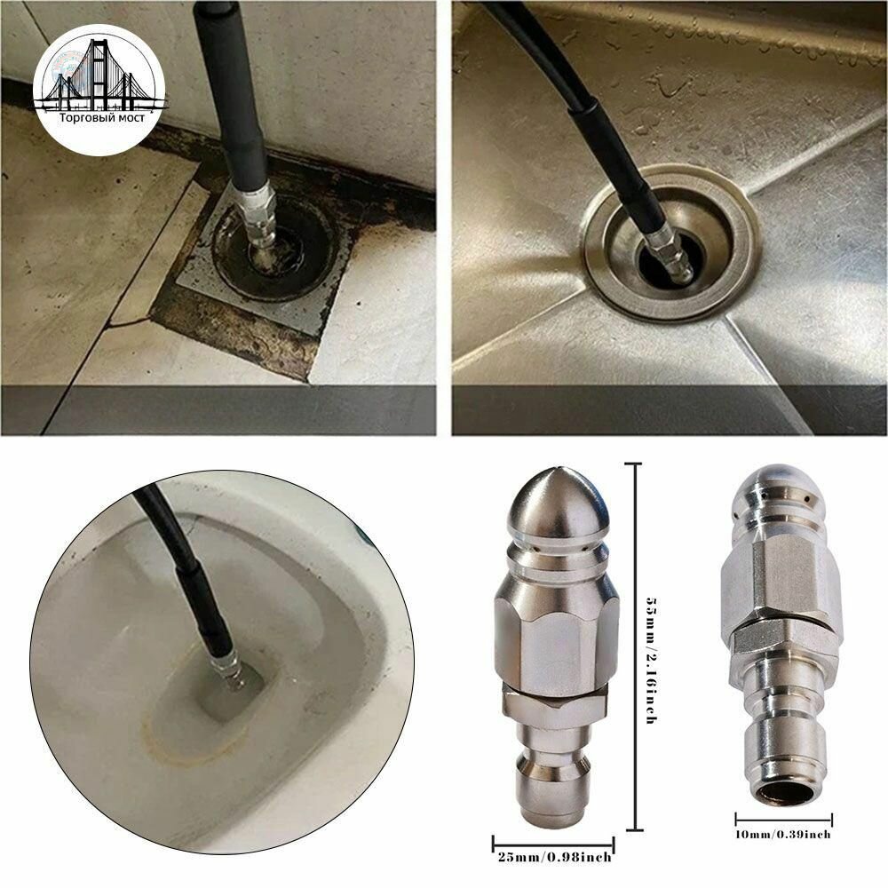 Насадка для промывки труб высокого давления, быстроразъемная 1/4 дюйма, нержавеющая сталь, шесть задних и одно переднее отверстие, для очистки водостоков и канализации, минимойка аксессуар