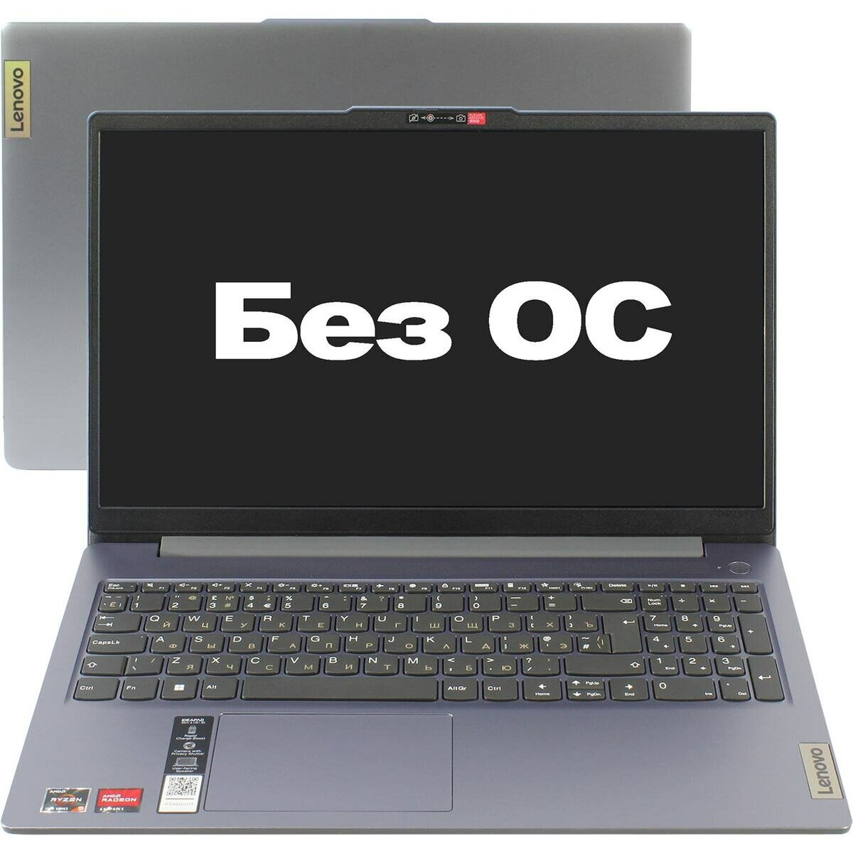 Lenovo IdeaPad Slim 3 15AMN8 <82XQ00N7PS> Ryzen 5 7520U/16/512SSD/WiFi/BT/noOS/15.6"