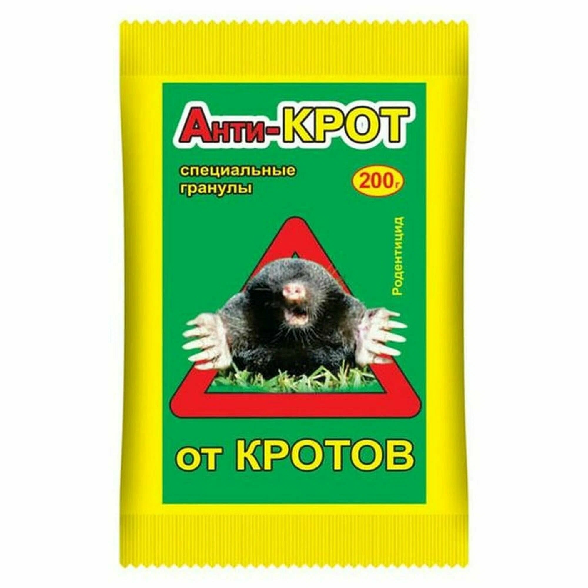 Антикрот специальные гранулы против кротов, 200 гр