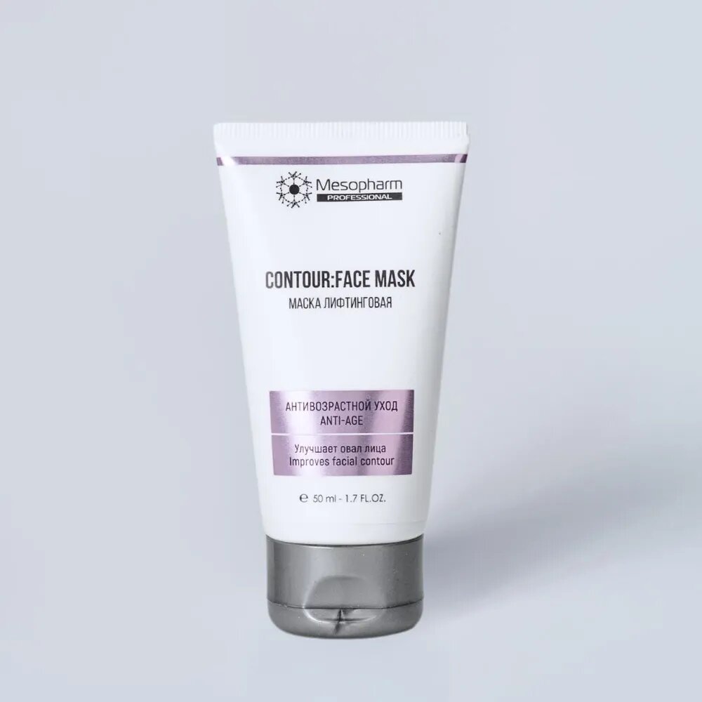 Маска лифтинговая Contour: Face Mask 50 мл, 150 мл. | Mesopharm professional (50 мл)