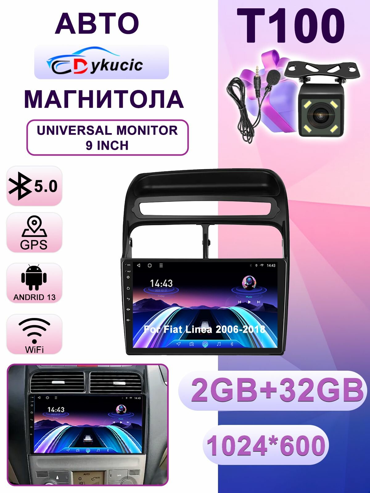 Магнитола для Fiat Linea 2006-2018,4 ядерный процессор, Wifi, андроид штатная автомагнитола