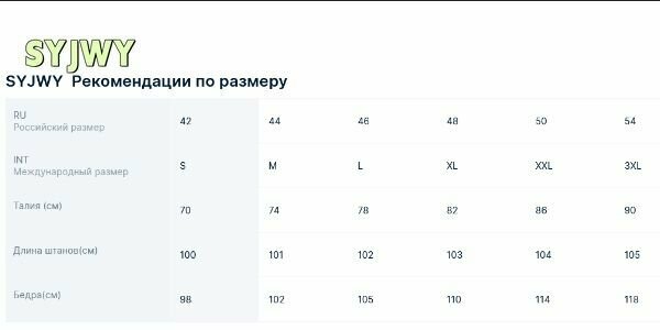 Джинсы ROMIKY, размер CN XL/Вес: 57,5-65 кг, blue — фото 1