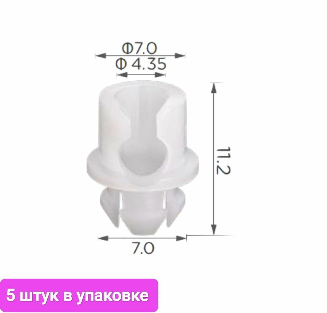 Клипсы крепления тяги замка двери на автомобили Audi, Volkswagen