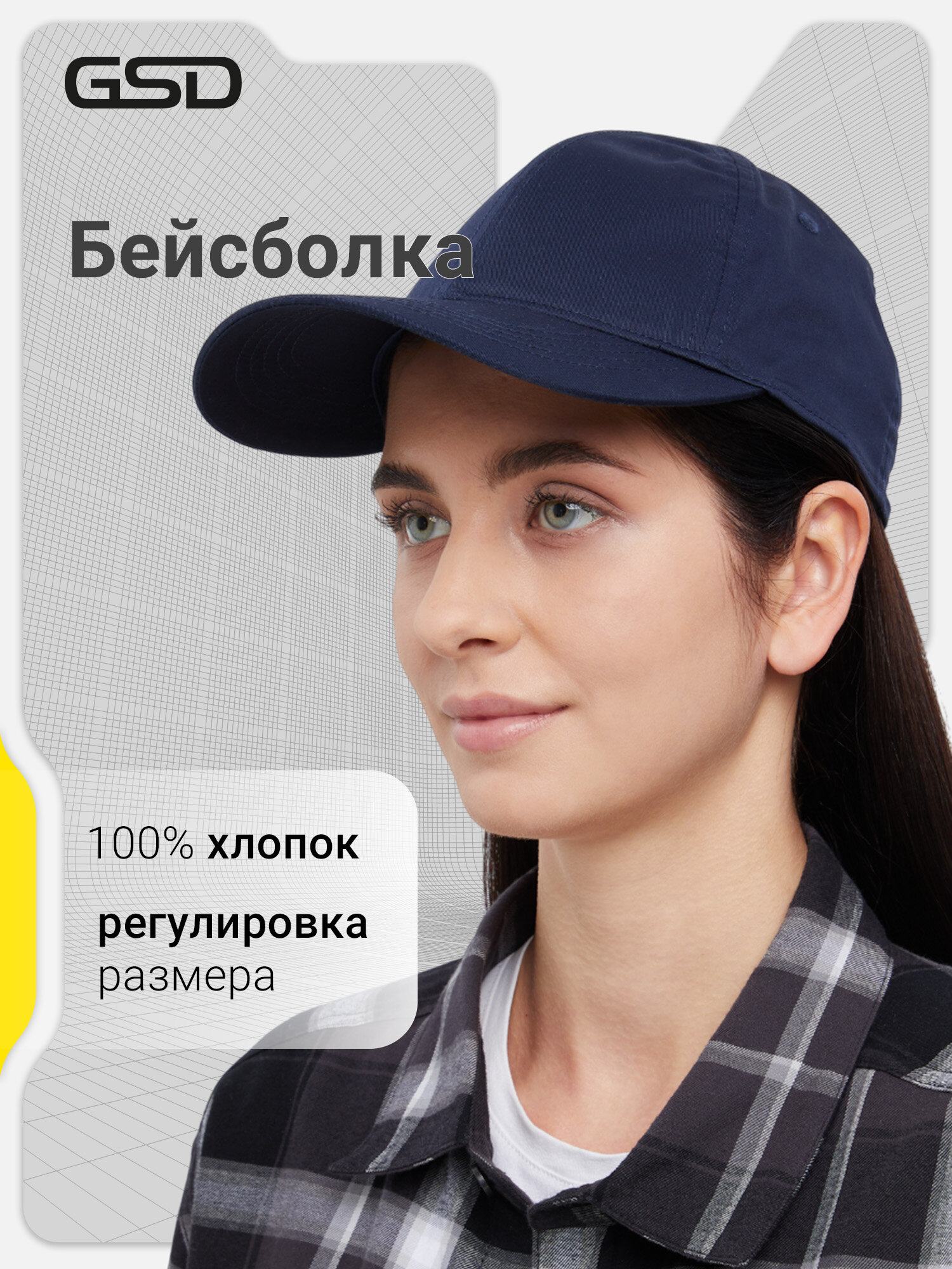 Бейсболка Unisex baseball cap для мужчин и женщин