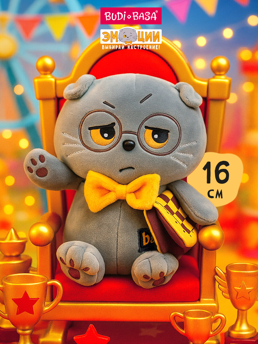 Мягкая игрушка 16 см Basik&Co Кот Басик Коллекция Эмоции Гроссмейстер