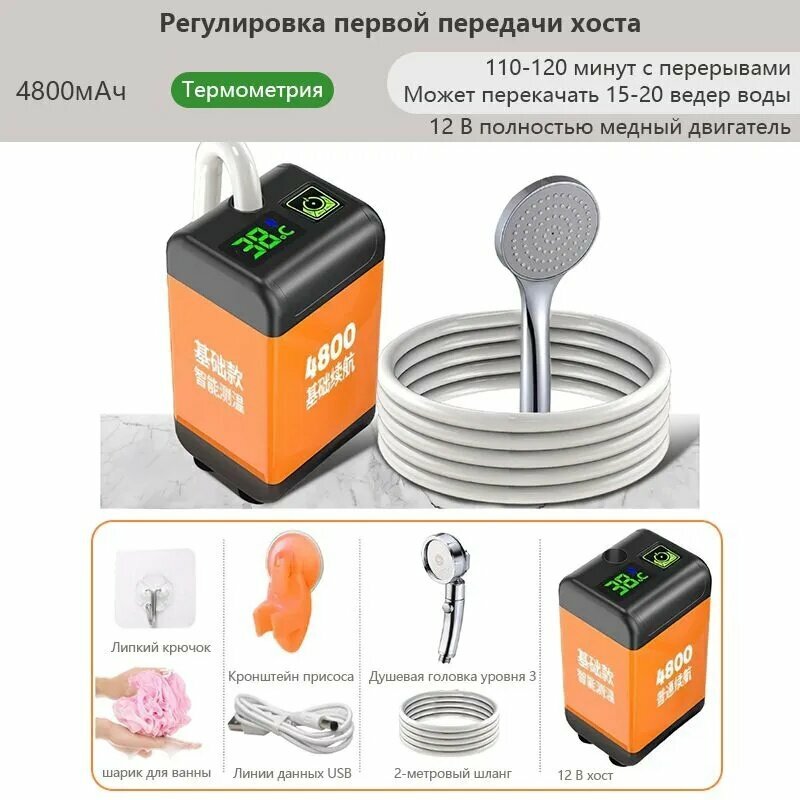 Душ садовый,100л — фото 1